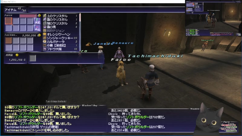 【FF11】複垢プレイでカラドボルグ強化とかアドゥリンミッションラストスパートとか色々放送57【復帰勢】 - 2022/10/30(日) 3:04開始 - ニコニコ生放送