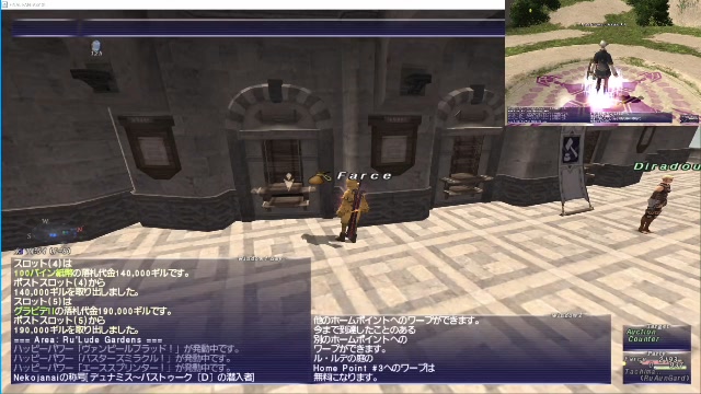【FF11】金策とか日課とか色々放送66【復帰勢】 - 2022/11/3(木) 7:14開始 - ニコニコ生放送