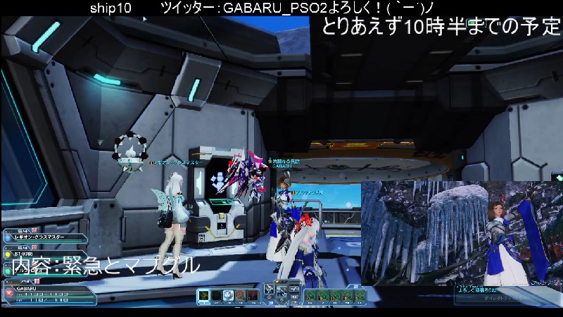 PSO2配信！ - 2022/11/6(日) 20:38開始 - ニコニコ生放送