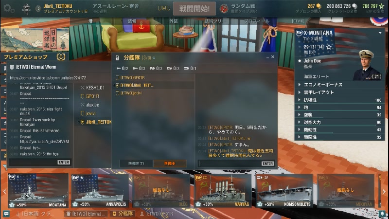 We build excitement - 2022/11/6(日) 23:21開始 - ニコニコ生放送