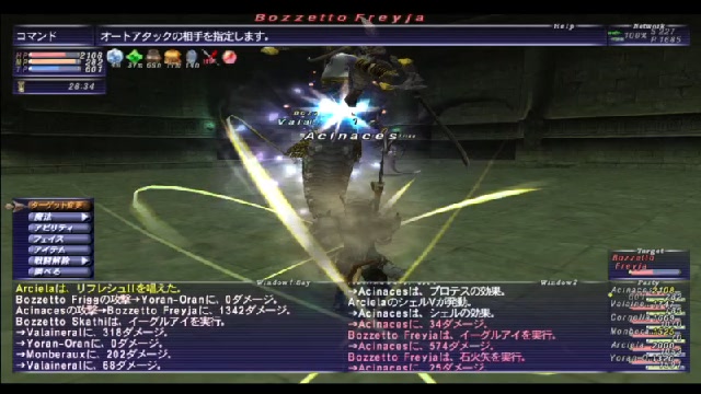 FF11 - 2022/11/7(月) 20:14開始 - ニコニコ生放送