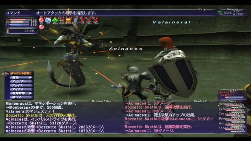 FF11 - 2022/11/7(月) 20:14開始 - ニコニコ生放送