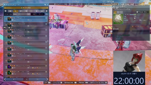 【PSO2:NGS】適当デイリー - 2022/11/7(月) 21:56開始 - ニコニコ生放送