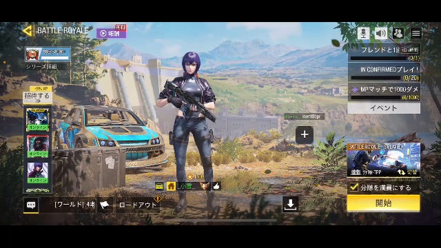 CODでコミュ力を上げる - 2022/11/8(火) 0:37開始 - ニコニコ生放送