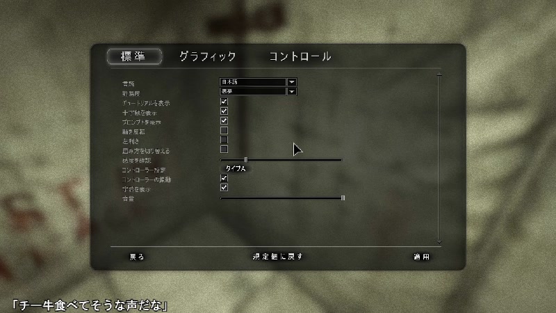 【Outlast】初めてやります - 2022/11/8(火) 22:10開始 - ニコニコ生放送