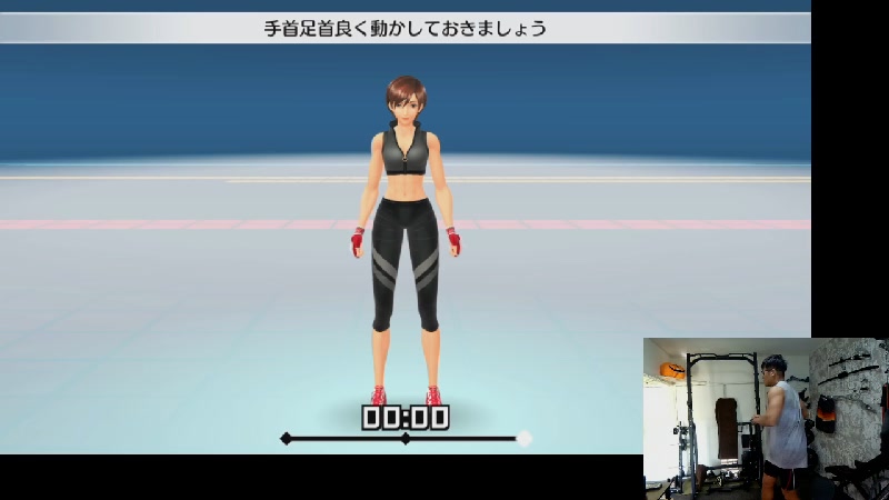 増量したい Boxing+脚トレ - 2022/11/9(水) 10:15開始 - ニコニコ生放送