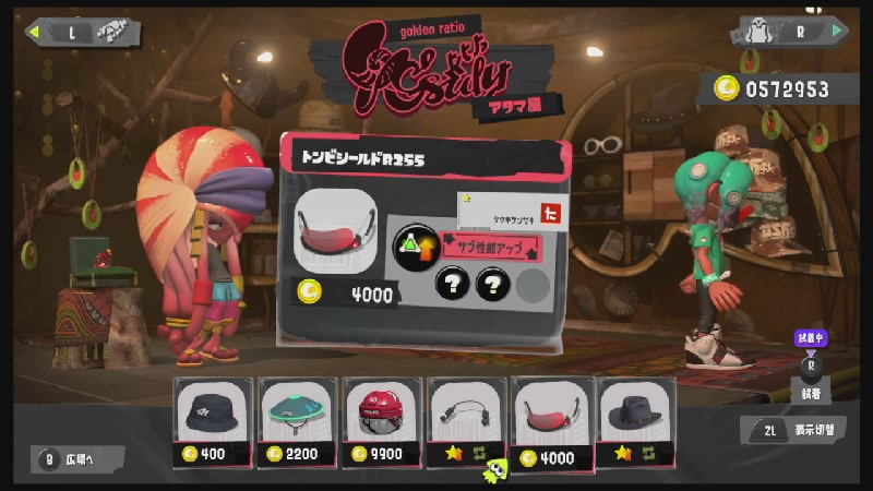 susususus - 2022/11/9(水) 20:47開始 - ニコニコ生放送