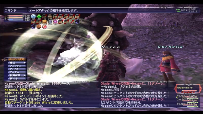 FF11 - 2022/11/9(水) 23:14開始 - ニコニコ生放送