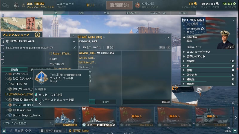 We build excitement - 2022/11/9(水) 23:29開始 - ニコニコ生放送