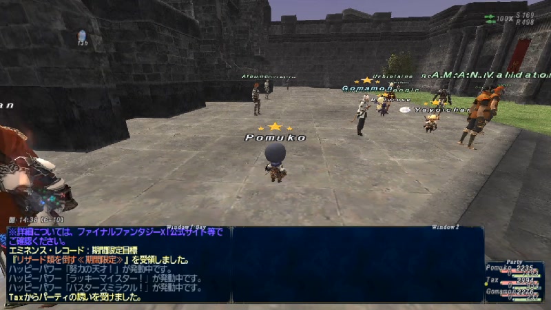 男女2人の #FF11 放送【放送鯖:Siren】 - 2022/11/10(木) 20:40開始 - ニコニコ生放送