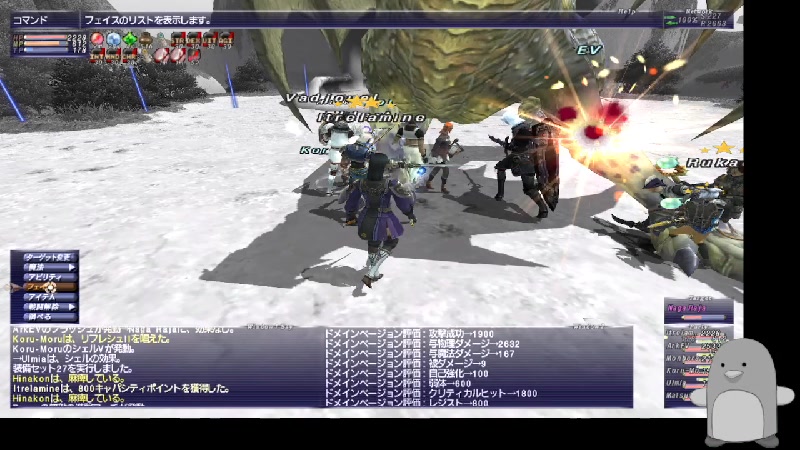 おやすみFF11 - 2022/11/10(木) 22:55開始 - ニコニコ生放送