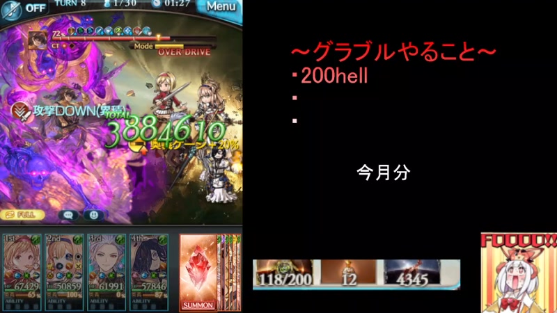 諦めの境地 ゆっくり200hell消化 - 2022/11/11(金) 13:32開始 - ニコニコ生放送