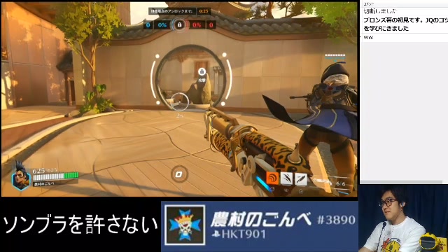 【ごんべ】ｼﾞｬﾝｶｰｸｲｰﾝ多めのOW2【PS4】 - 2022/11/13(日) 18:31開始 - ニコニコ生放送