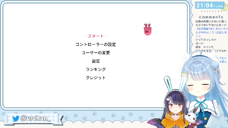 【るうり～ズ】ibb&obb！二人で協力play♡#4【Vtuber】 - 2022/11/15(火) 21:00開始 - ニコニコ生放送