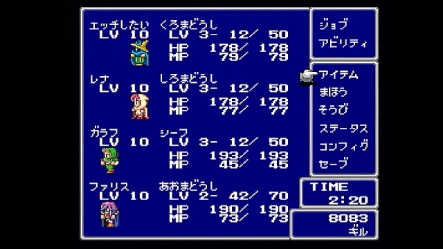 【FF初見シリーズ】FF5 - 2022/11/15(火) 21:36開始 - ニコニコ生放送