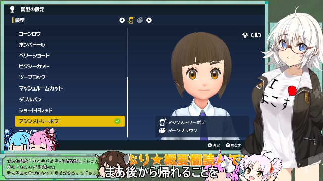 【ポケモンsv】ライディングデュエル！アクセラレーション！！『VOICEROID実況』 - 2022/11/18(金) 18:00開始 - ニコニコ生放送