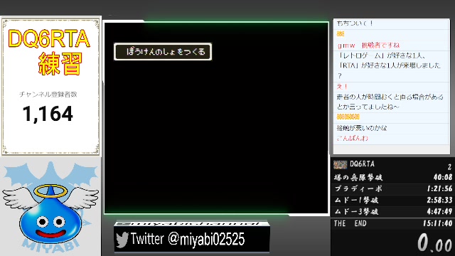 【SFC版DQ6】RTA練習 - 2022/11/18(金) 18:20開始 - ニコニコ生放送