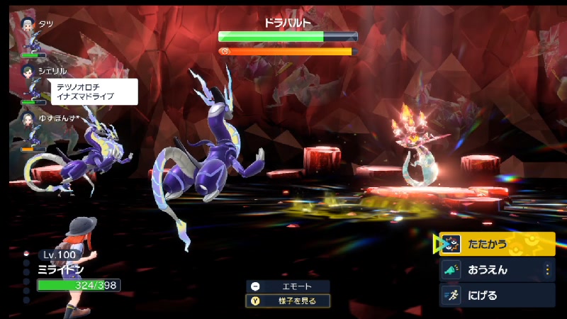 【ポケモンSV】☆6レイド周回【クリア後】 - 2022/11/20(日) 10:55開始 - ニコニコ生放送