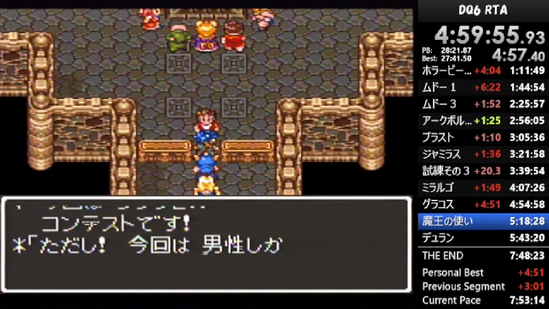 DQ6 RTA【ネタバレあり】 - 2022/11/20(日) 16:23開始 - ニコニコ生放送