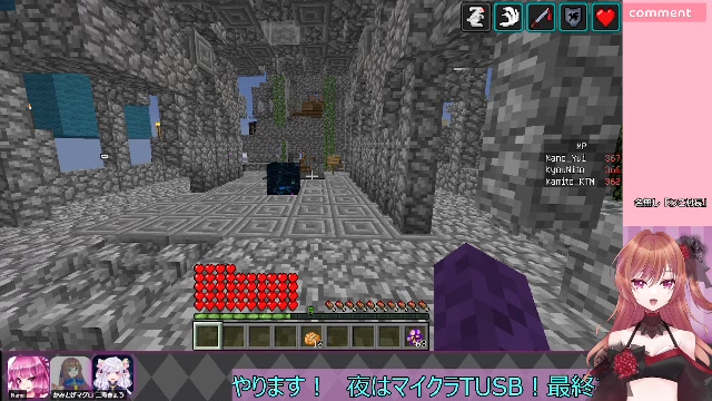 【Minecraft】なのそんメンバーでTheUnusualSkyBlock攻略！～22日目～【TUSB】→2次会OW2！ - 2022/11 ...