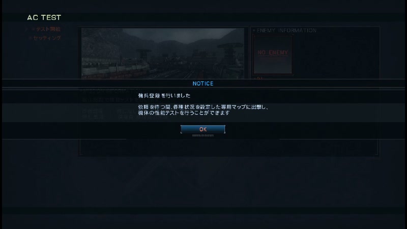 [ACVD] ぱんだの傭兵生活 [PS3] - 2022/11/21(月) 22:03開始 - ニコニコ生放送