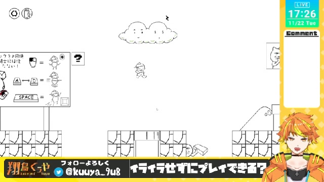 イライラの続編【Mess Adventure 2】 - 2022/11/22(火) 17:21開始 - ニコニコ生放送