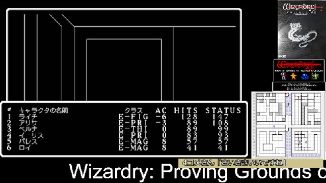 【PC-9801】Wizardry #1 Part14【Wizardry Collection】 - 2022/11/22(火) 21:00開始 - ニコニコ生放送