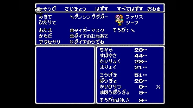 【FF初見シリーズ】FF5 - 2022/11/22(火) 21:17開始 - ニコニコ生放送
