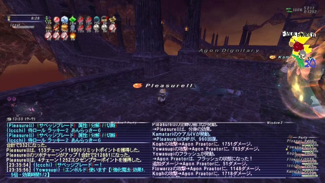 【FF11】うるとらてきとう放送【たるの大冒険】 - 2022/11/22(火) 23:32開始 - ニコニコ生放送