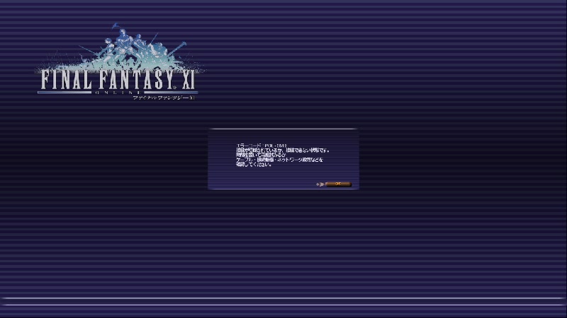 FF11 フリートライアル - 2022/11/23(水) 10:24開始 - ニコニコ生放送