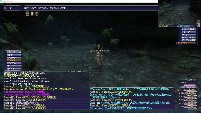 【FF11】眠くなるまでジョブポとか色々放送115【復帰勢】 - 2022/11/24(木) 2:51開始 - ニコニコ生放送