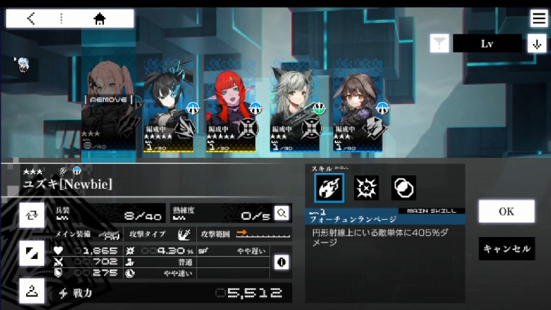 BRSF ブラック★ロックシューターフラグメント - 2022/11/24(木) 20:34開始 - ニコニコ生放送