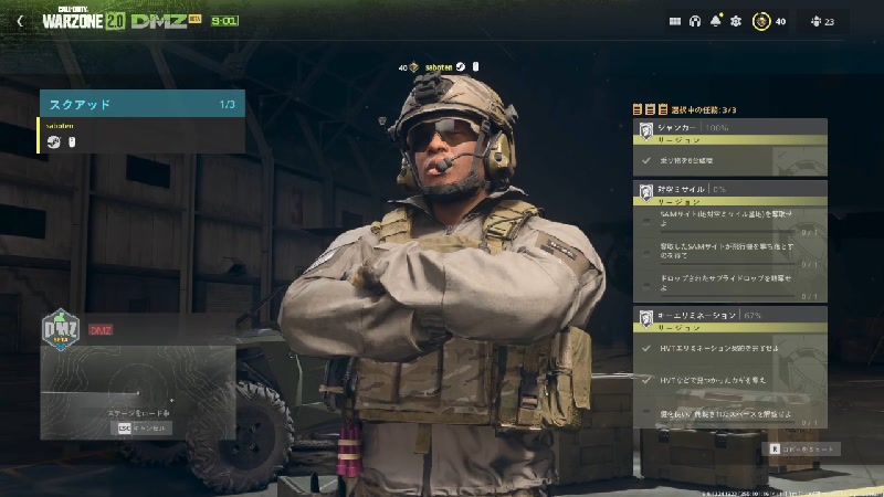 【COD:WZ】グラボ掃除したのでテスト - 2022/11/24(木) 23:20開始 - ニコニコ生放送