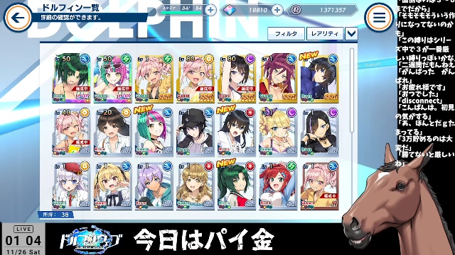 【ドルウェブ】毎週金曜日はパイ金の日おっぱいウェーブ+αすっぞ【DMM】 - 2022/11/26(土) 0:59開始 - ニコニコ生放送