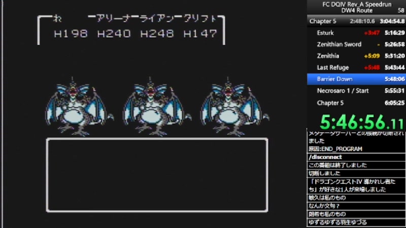 【FC】DQ4 Rev.A: RTA練習 / DW4 Route - 2022/11/26(土) 3:40開始 - ニコニコ生放送