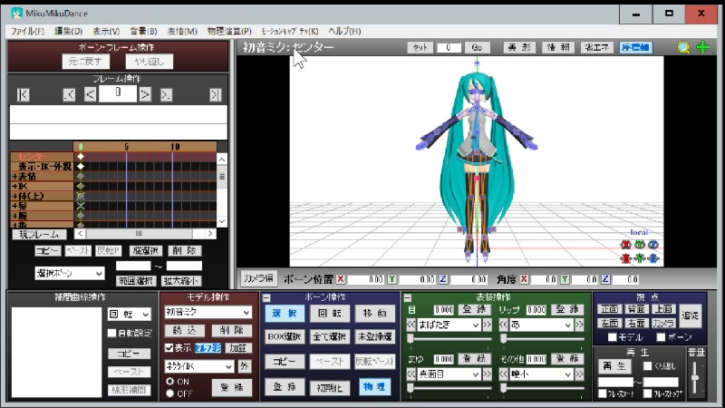 【MMD初心者講座】MMDのはじめかた【MMDのアクセサリと描画順序】 - 2022/11/28(月) 21:00開始 - ニコニコ生放送