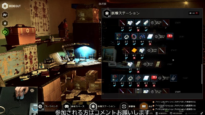 【EFT】kappaそろそろ取らせてもらっていいですか？ - 2022/11/29(火) 20:27開始 - ニコニコ生放送