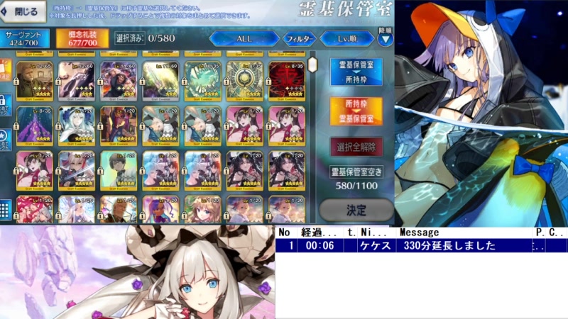 【FGO】FGOくんさぁ - 2022/11/30(水) 21:30開始 - ニコニコ生放送