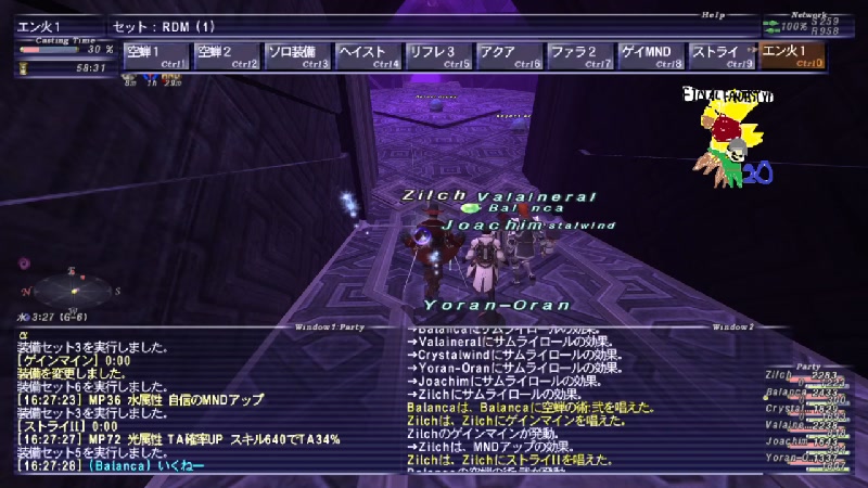 【FF11】うるとらてきとう放送【げひひひh】 - 2022/12/3(土) 16:23開始 - ニコニコ生放送