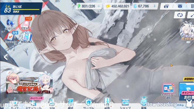 千年城ぐらストRPGX ～深海編～ - 2022/12/5(月) 0:06開始 - ニコニコ生放送