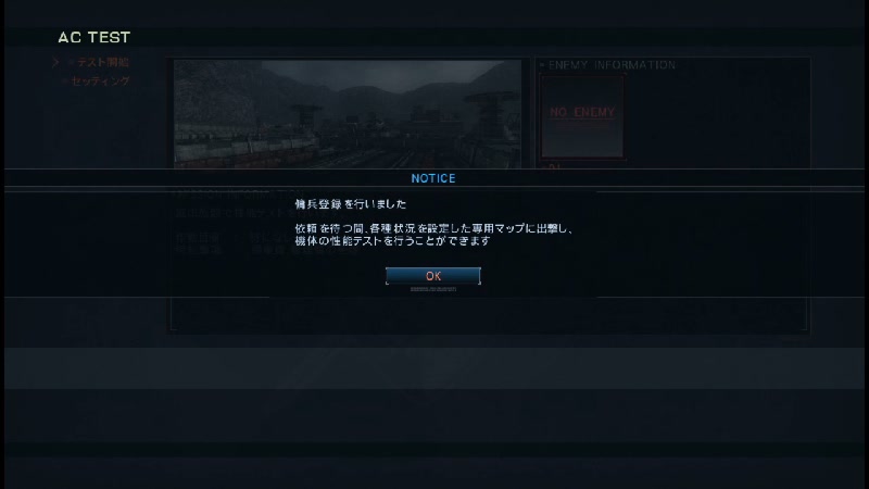 [ACVD] ぱんだの傭兵生活 [PS3] - 2022/12/5(月) 1:09開始 - ニコニコ生放送