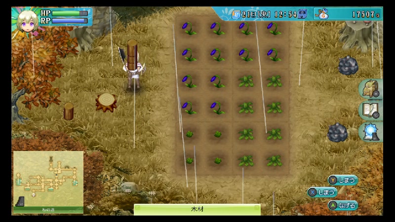 【RF4】異世界農家2 - 2022/12/5(月) 13:34開始 - ニコニコ生放送