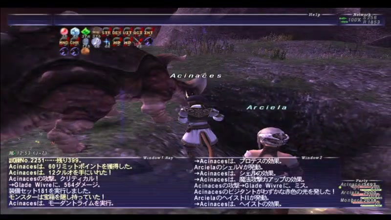 FF11 - 2022/12/6(火) 22:31開始 - ニコニコ生放送