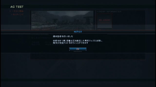 [ACVD] ぱんだの傭兵生活 [PS3] - 2022/12/7(水) 2:56開始 - ニコニコ生放送