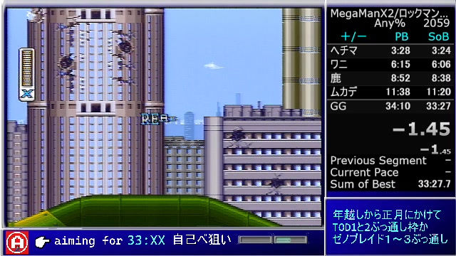 【MMX2】ロックマンX2 any%rta - 2022/12/8(木) 22:25開始 - ニコニコ生放送
