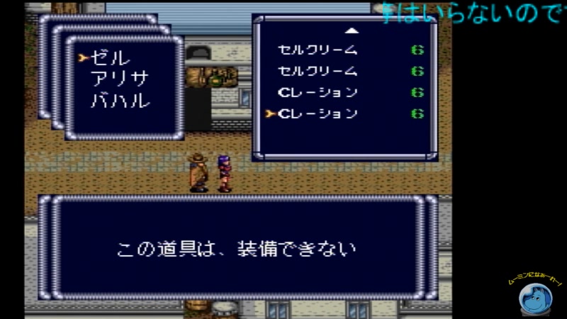 【PCE】BABEL 初見プレイ【7枠目】 - 2022/12/8(木) 22:58開始 - ニコニコ生放送