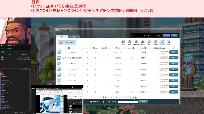 tkmkラテール垂れ流し 超れべりんぐ - 2022/12/10(土) 8:04開始 - ニコニコ生放送