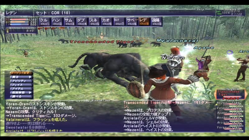 FF11 - 2022/12/10(土) 8:08開始 - ニコニコ生放送