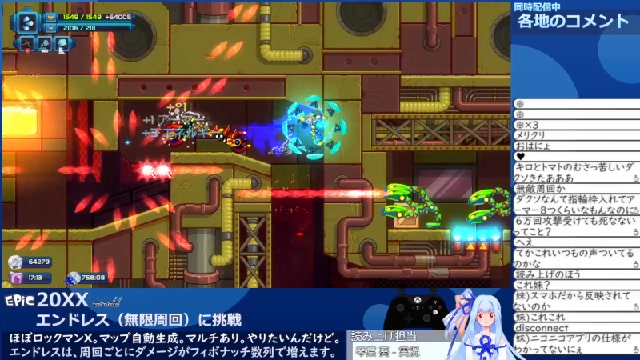 EPIC配布ゲー 20XX Endless（無限周回）に挑戦 12周目～ - 2022/12/11(日) 3:58開始 - ニコニコ生放送