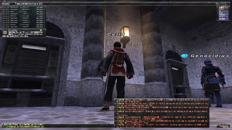 FF11 - 2022/12/11(日) 11:25開始 - ニコニコ生放送